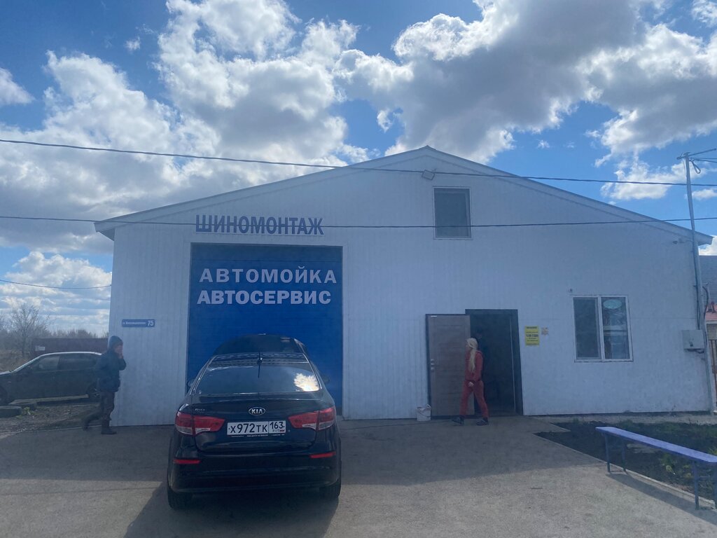 Motor tamiri Автосервис, Kinel, foto