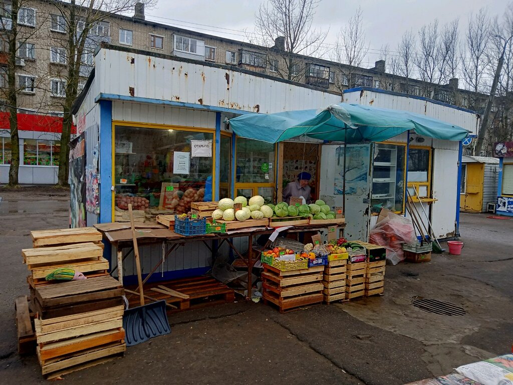 Manavlar Овощи и фрукты, Yaroslavl, foto