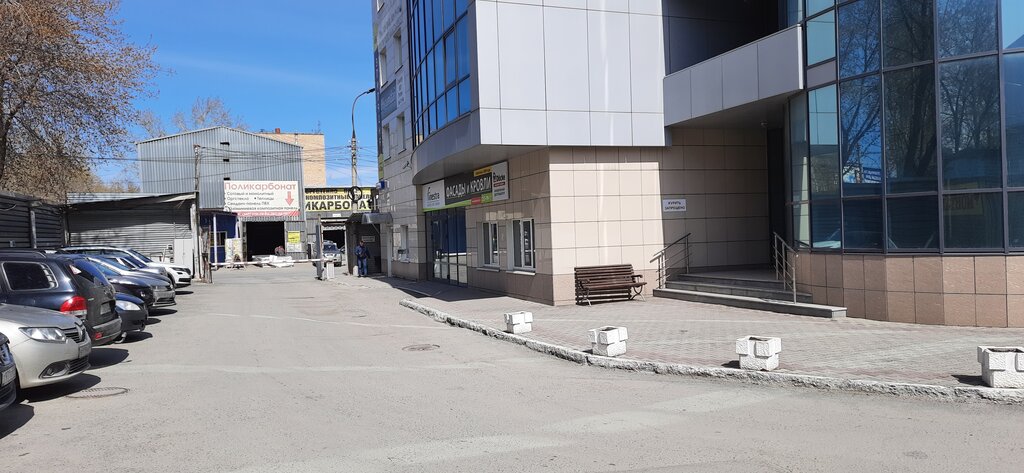 Otomobil yedek parçaları Magazin Korea, Yekaterinburg, foto