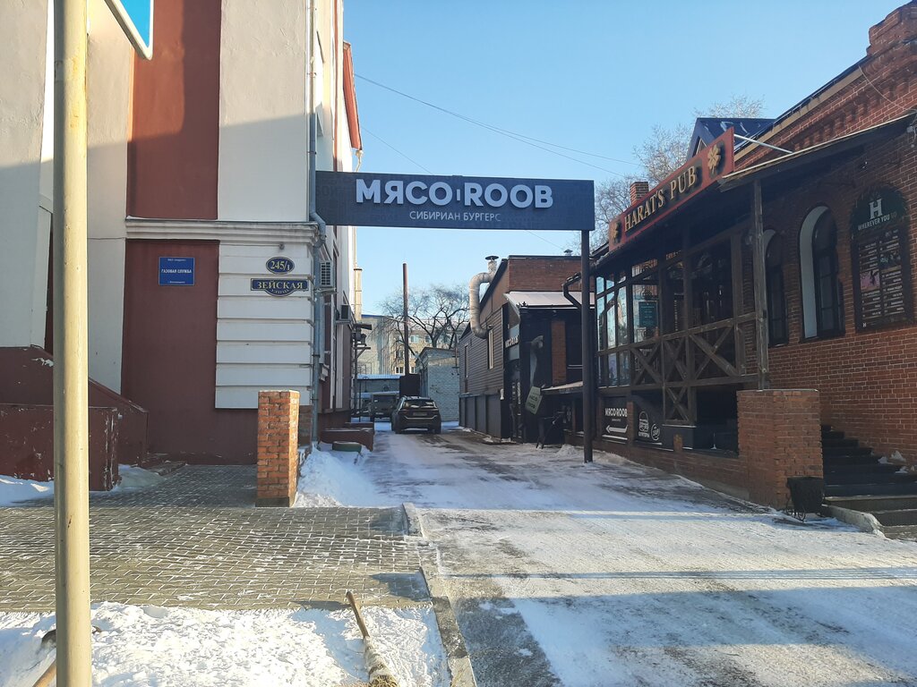 Hazır yemek teslim servisleri Мясоroob, Blagoveshchensk, foto