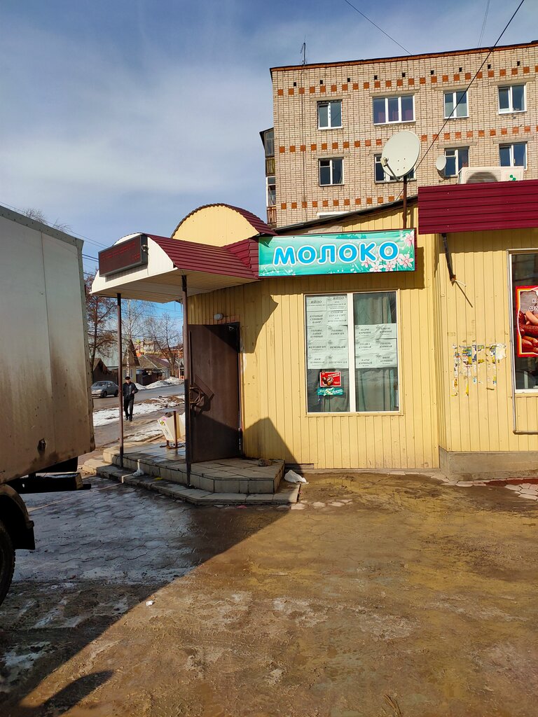 Süt ürünleri satış mağazaları Молочный магазин, Kungur, foto