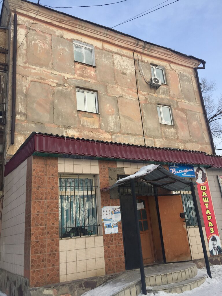 Kuaförler Victoria, Jezkazgan, foto