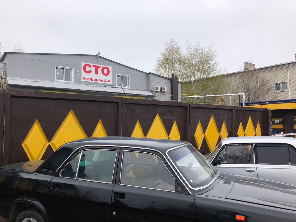 Otomobil servisi Автосервис, Balakovo, foto
