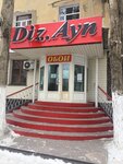 Diz. Ayn (Karagandinskoye otdeleniye Kazakhstanskoy zheleznoy dorogi, Zhezkazgan station), duvar kağıdı mağazaları  Jezkazgan'dan