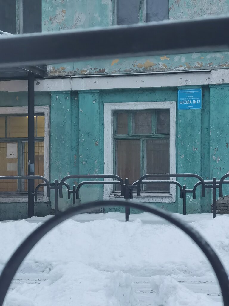Ortaokul Shkola № 12, Murmansk, foto