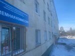 Государственное автономное профессиональное образовательное учреждение республики Саха Якутия Южно - Якутский технологический колледж приемная комиссия (Yuzhno-Yakutskaya ulitsa No:27), üniversiteler  Nerungri'den