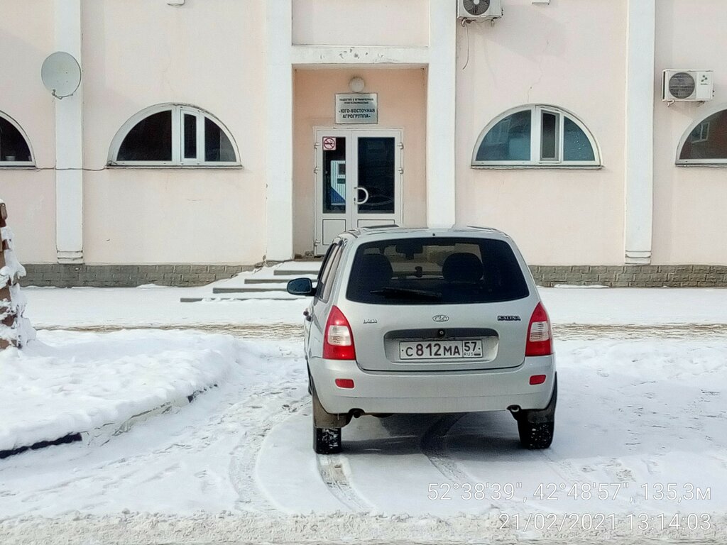 Tarım firmaları Юго-восточная агрогруппа, Kirsanov, foto