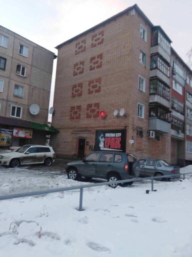 Avcılık ekipman firmaları Ермак, Buzuluk, foto