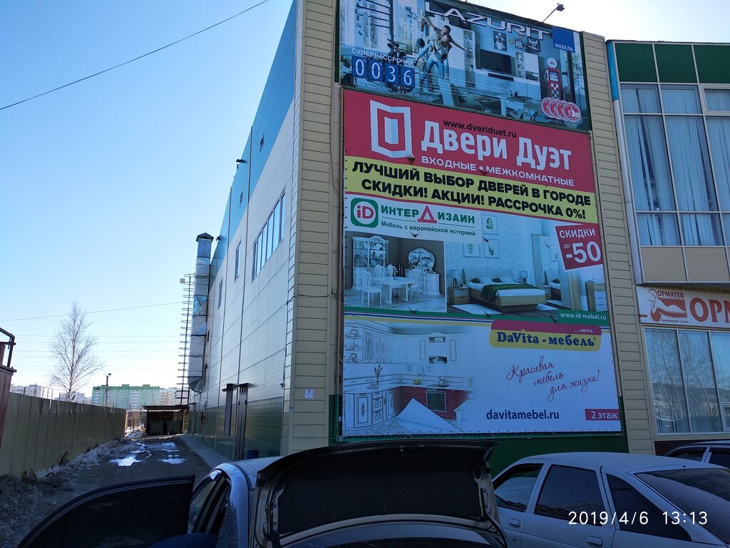 Kapılar Dveri Duet, Nijnevartovsk, foto