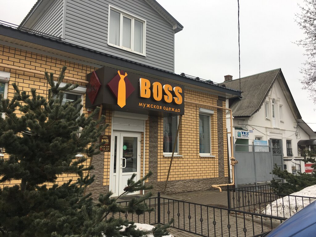 Giyim mağazası Boss, Borisoglebsk, foto