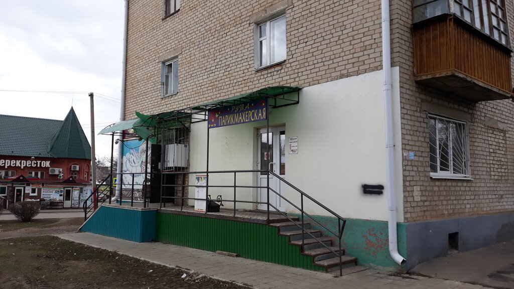 Süpermarket Перекресток, Dankov, foto