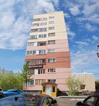 Стоматология (ulitsa 26-go syezda KPSS No:12), özel ağız ve diş sağlığı klinikleri ve muayenehaneleri  Novy Urengoy'dan