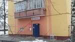 Товары для рукоделия (Lebedeva Street No:41), hobi, elişi için ürünler  Yoshkar‑Ola'dan