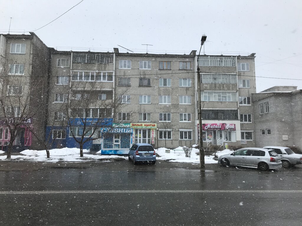 Pencere üretim, satış ve montaj firmaları Теплый контур, Sayanogorsk, foto
