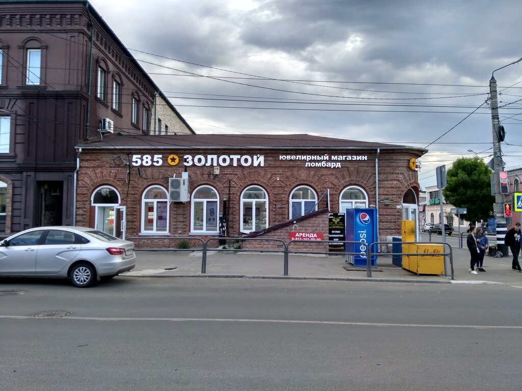 Kuyumcular 585 Zolotoy, Syzran, foto