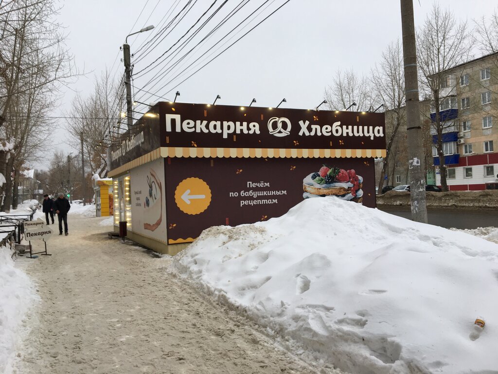 Ekmek fırını Hlebnitca, Syzran, foto