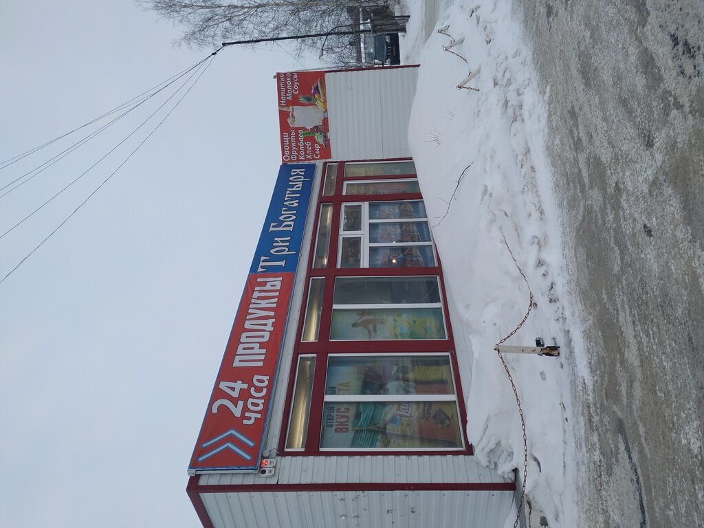 Market Три Богатыря, Nijnevartovsk, foto