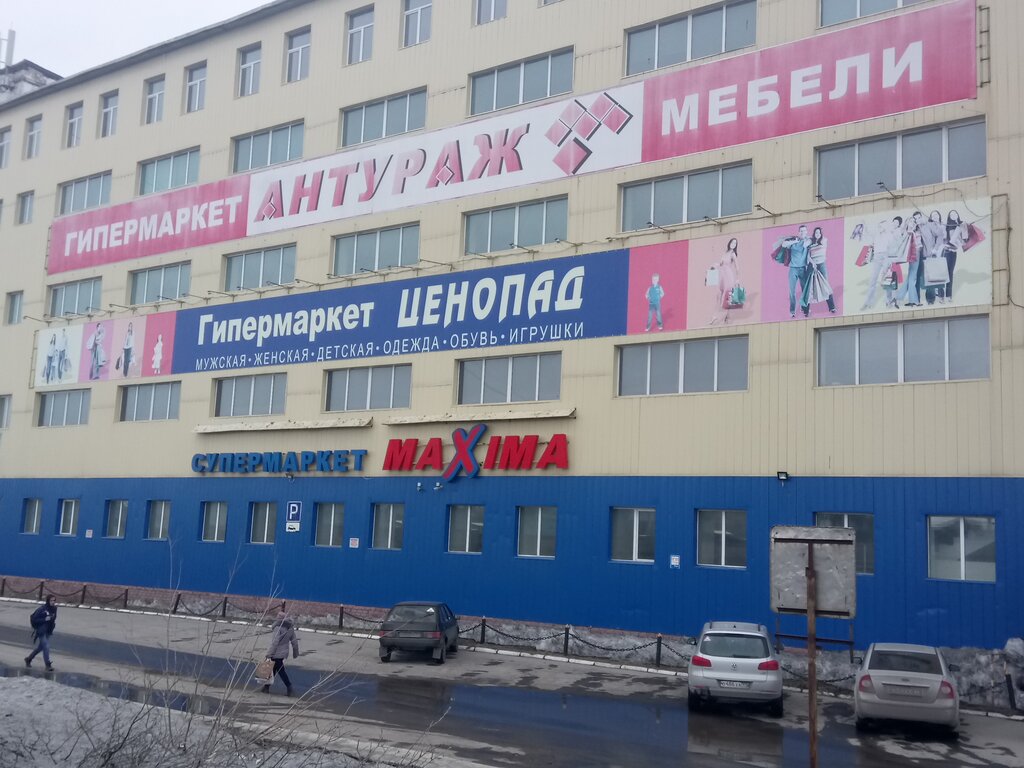 Mobilya mağazaları Anturazh, Vorkuta, foto