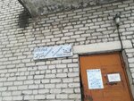 Ателье (ulitsa 10-y Godovshchiny Oktyabrya No:13А), terziler  Buy'dan