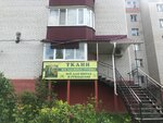 Твой стиль (ulitsa Vosstaniya No:1), hobi, elişi için ürünler  Viazma'dan