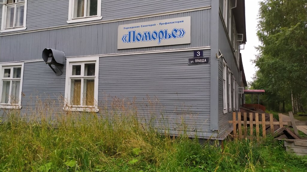 Termal otel Pomorye Sanatory-Profilaktory, Onega, foto