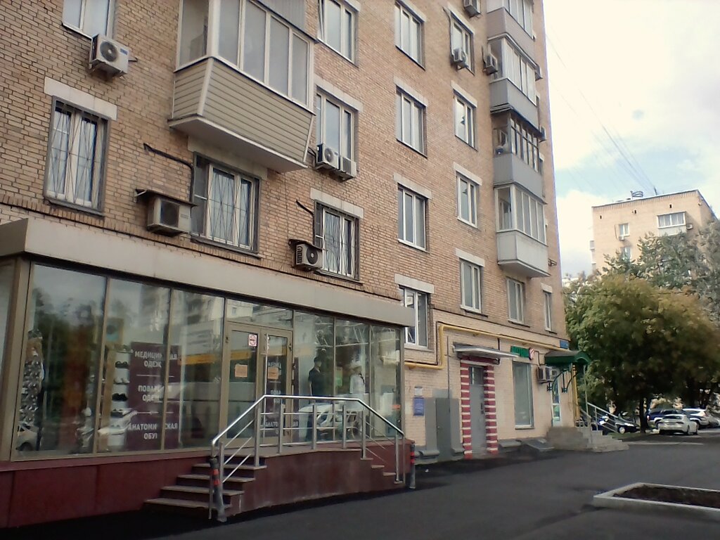 Eczaneler Vasha № 1, Moskova, foto