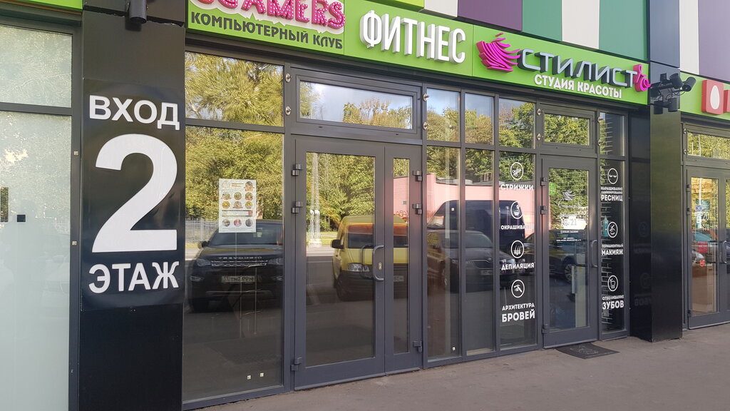 Fitness kulüpleri Эго Фитнес, Moskova, foto