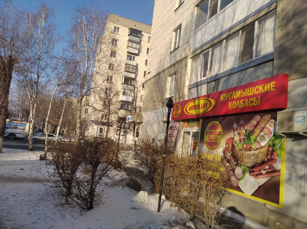 Kasap, şarküteri Мясной дом, Kurgan, foto