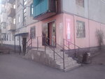 Grocery store (No:4, 1-shi shaǵyn aýdan, Aktas Köyü), market  Karağandı eyaletinden