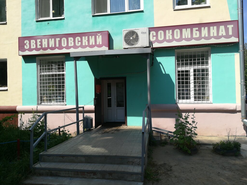 Kasap, şarküteri Звениговский, Zelenodolsk (Yeşel Üzen), foto