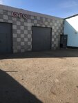 Auto repair shop (Ulytaý kóshesi No:31), express yağ değişim noktası  Setbayev'den (Satpayev'den)