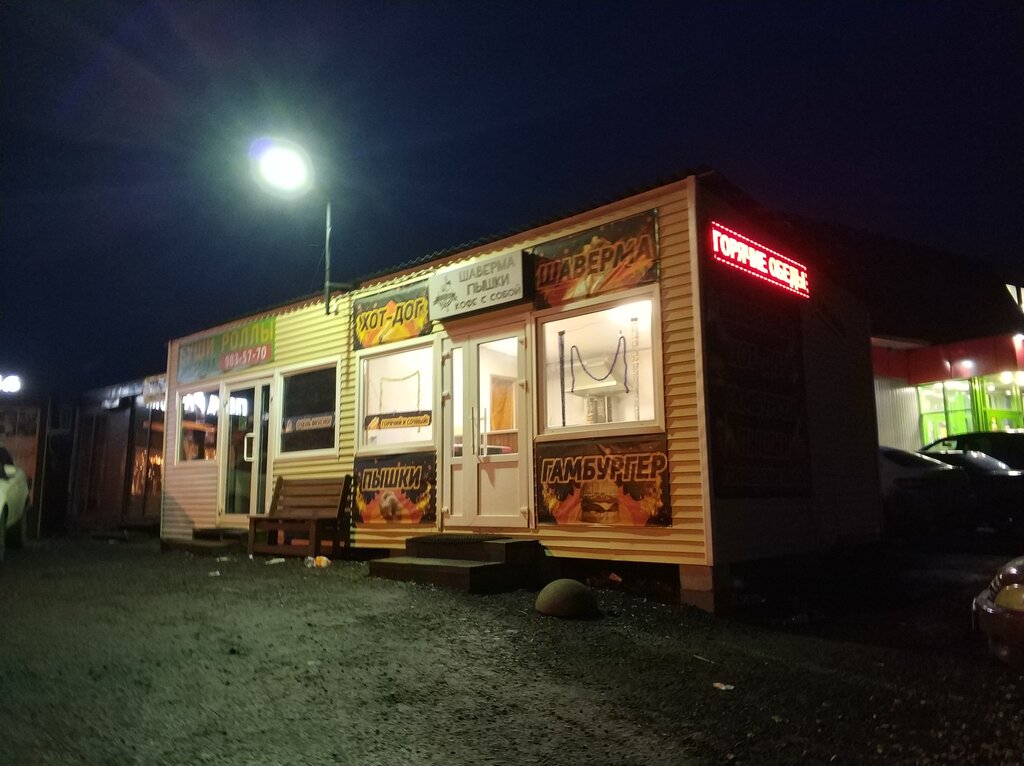 Fast food Шаверма, Saint‑Petersburg ve Leningradskaya oblastı, foto