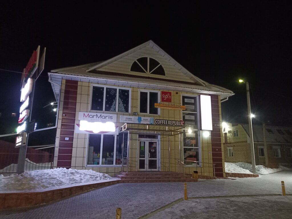 Kahve dükkanları Coffee republic, Dalnorechensk, foto