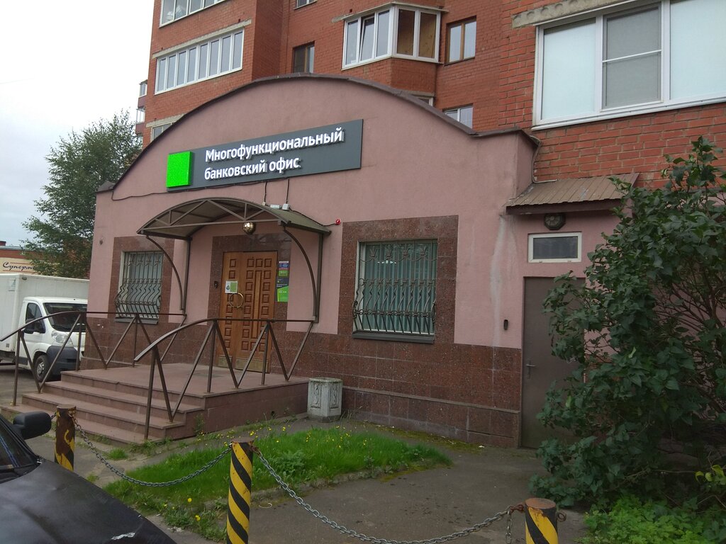 Banka Геобанк, İstra, foto