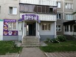Ирина (ulitsa Lenina No:88), güzellik salonu  Jeleznogorsk'tan