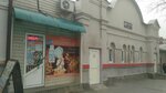 Хлеболюбоff (No:11, Таганрог), ekmek fırını  Taganrog'dan