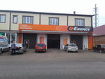 G-Energy (ulitsa Baumana No:3А), otomobil servisi  Sterlitamak'tan