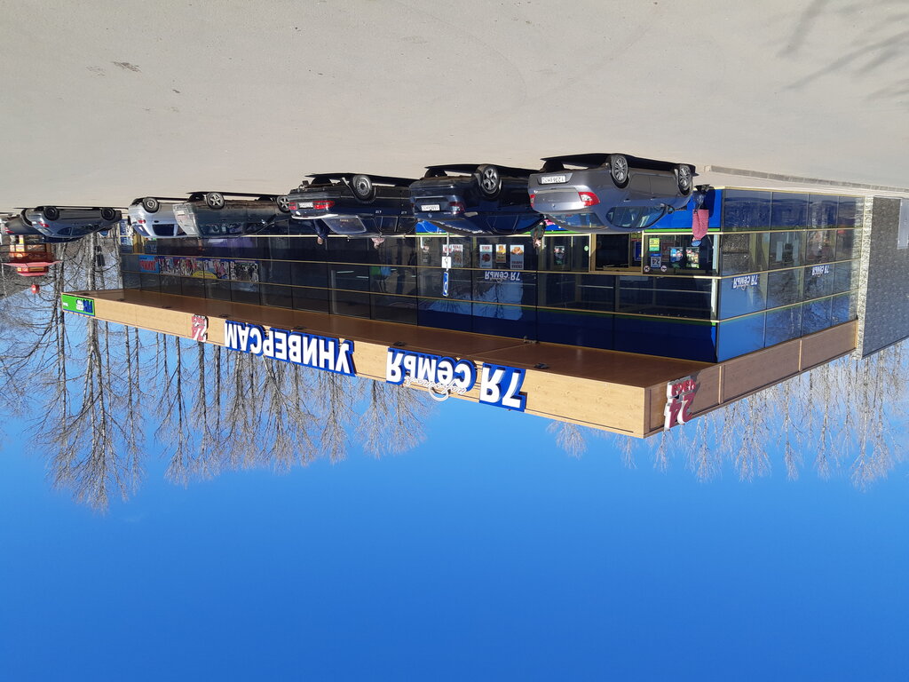 Süpermarket Narodnaya 7Ya semYa, Pikalevo, foto