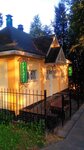 Туалет (Moscow Region, Sergiyev Posad), tuvalet  Sergiyev Posad'dan