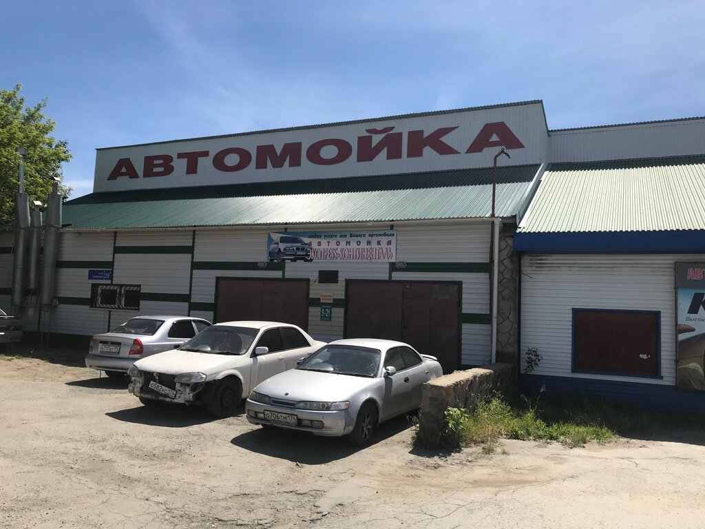 Oto yıkama Экспреss-континенталь, Çebarkul, foto