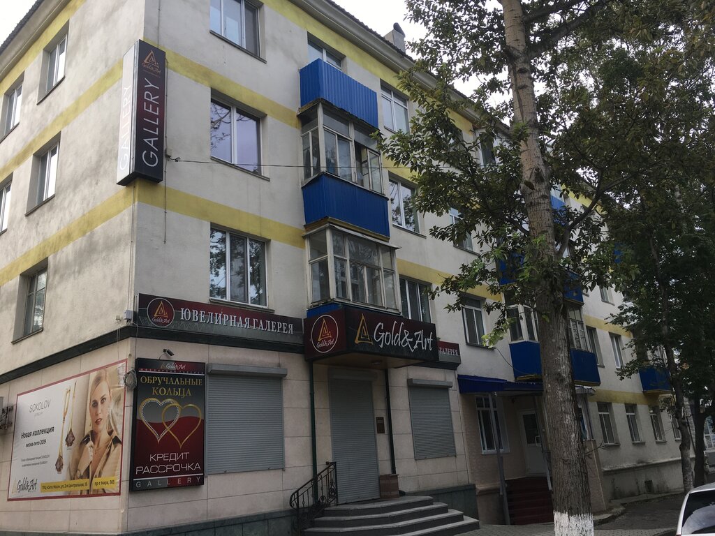 Kuyumcular Gold&Art, Korsakov, foto