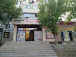 Media Med (Sanjar Jandosov kóshesi No:1), tanı merkezleri  Çimkent'ten (Şımkent'ten)