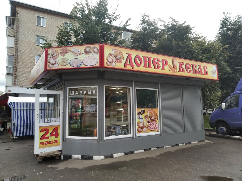 Fast food Шаурма, Podolsk, foto
