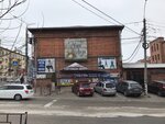 Pon-pon (ulitsa Chkalova No:147), giyim mağazası  Çita'dan