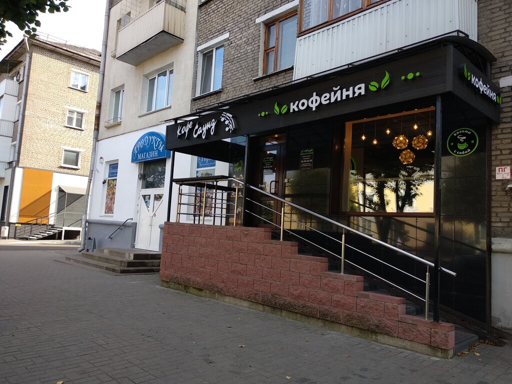 Kahve dükkanları Кофе Саунд, Borisov, foto