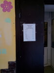 Медведь (ulitsa Kalinina No:44), sağlık ürünleri firmaları  Degtiarsk'tan