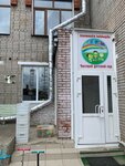 Aygerim (Aleksandr Vvedenskıı kóshesі No:28/4, Kostanay), anaokulları  Kostanay'dan
