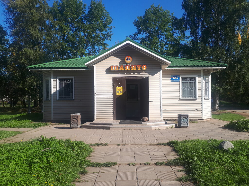 Market Шапито, Tixvin, foto