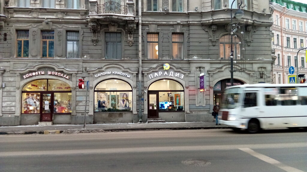 Pasta, şekerleme ve tatlı Конфеты из Питера, Saint‑Petersburg, foto
