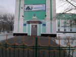 Secondary school named after Abai (Jambyl kóshesi No:72), ortaokul  Soran'dan (Saran'dan)
